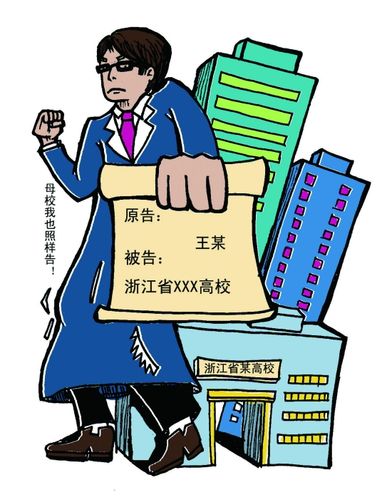 旷课记录可以撤销吗图标