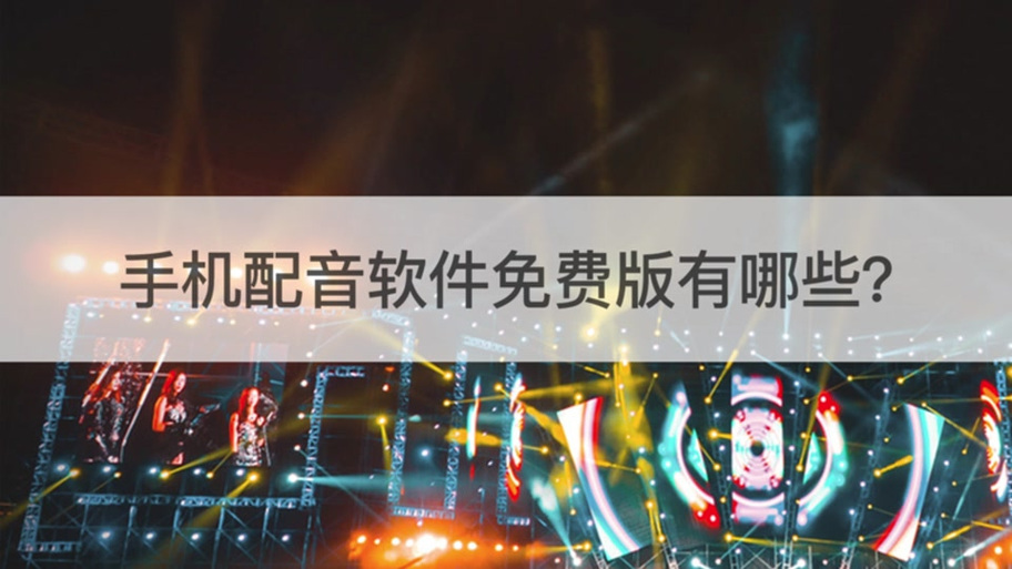 mikutools语音合成图标