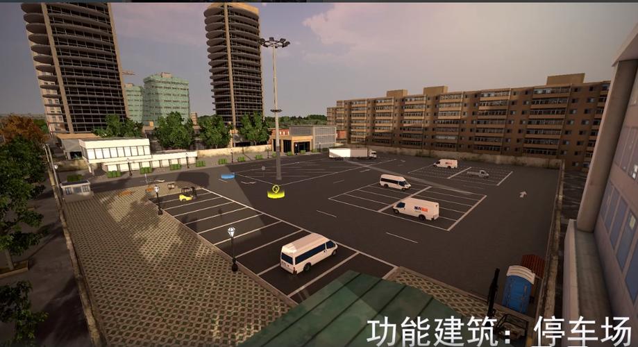 卡车人生2021内测版截图