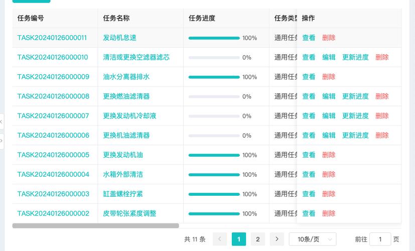 雷神售后服务网点查询图标