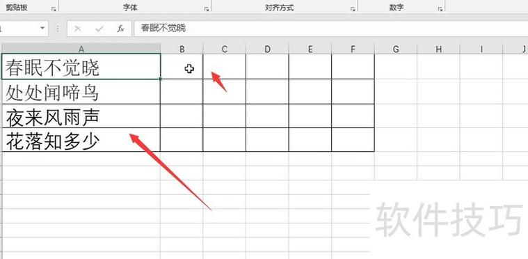 表格怎么填充一样的内容图标