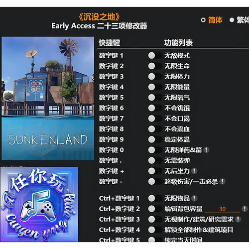 Steam修改器图标