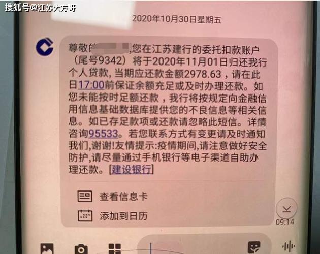 易宝支付被扣款怎么追回图标