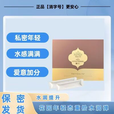 怎么删除私密作品图标