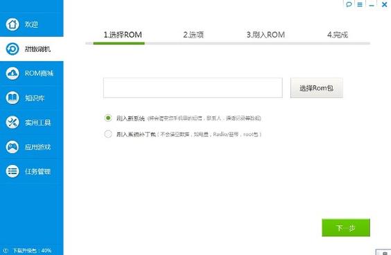 手机怎么找安装包图标