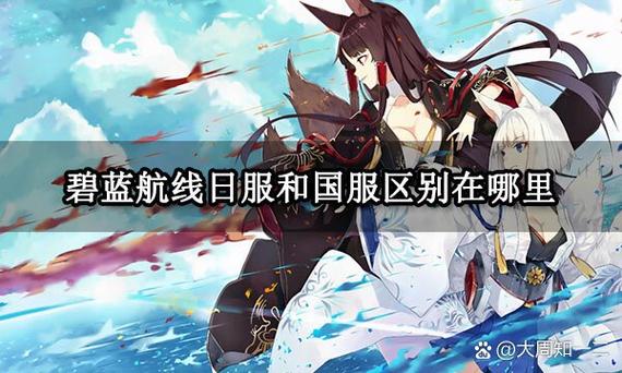碧蓝航线航母鸾怎么获得图标