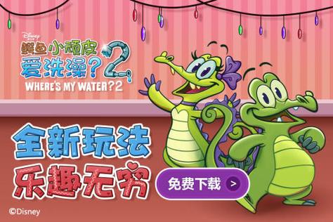 hey下载小鳄鱼旧版本图标