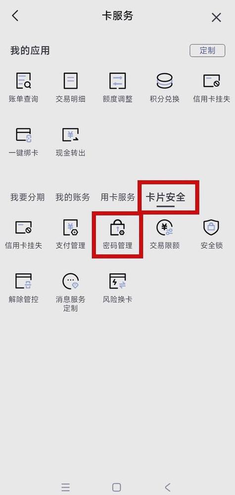 oppo外国版钱包为什么没有门禁卡功能图标