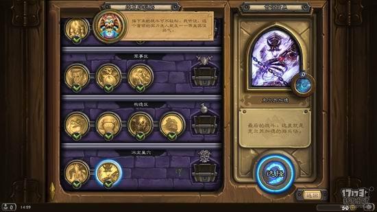 炉石传说冒险模式值吗