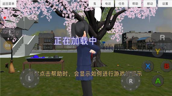 高校模拟器丧尸感染下载图标