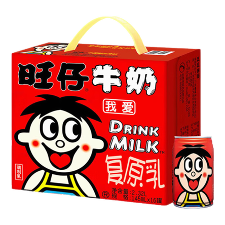 旺仔罐装可以放热水里图标