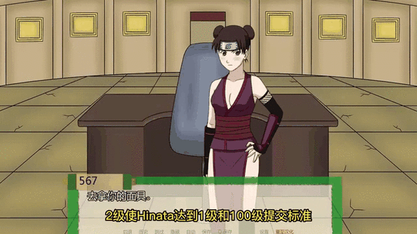 异族崛起纲手怎么触发任务