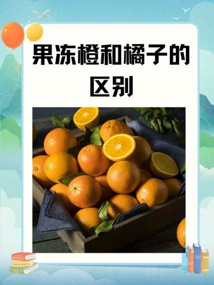 橙光和易次元哪个好
