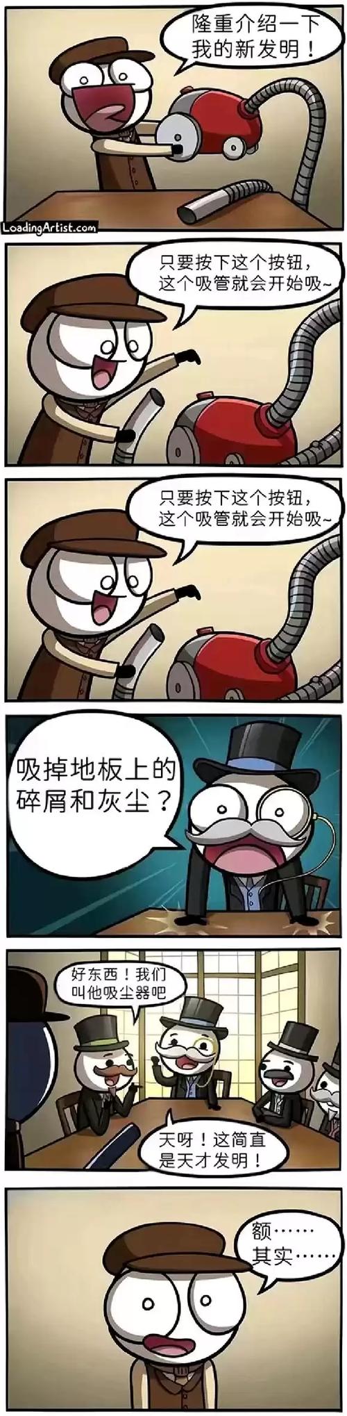 虫之囚狱宿虫茸