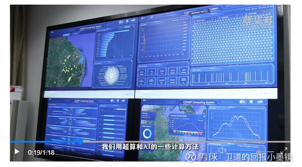 外星人科技辅助软件截图