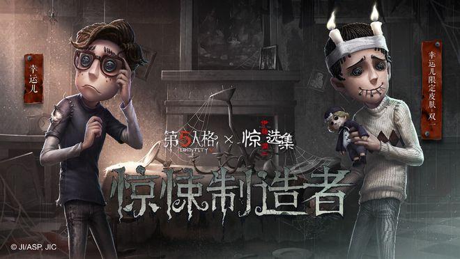 网易第五人格客服电话图标