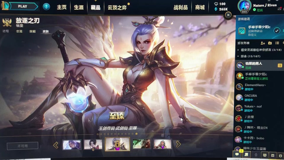 至臻会绝版吗截图