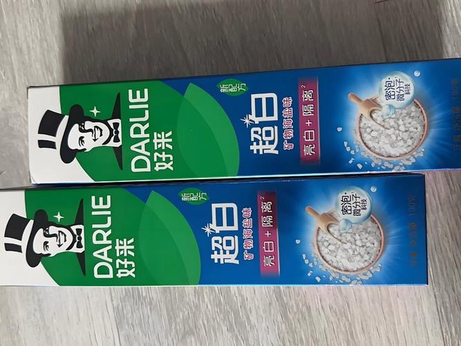 亮白牙齿最好的牙膏图标