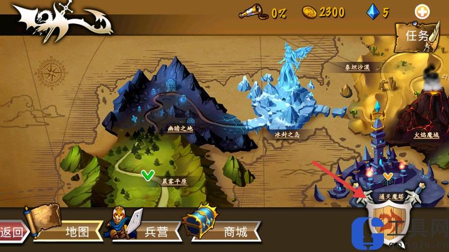 策略军团无限钻石存档图标