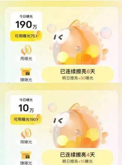 闲鱼兼职怎么做图标
