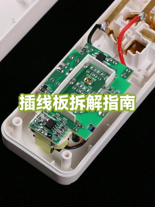 墙上的插线板螺丝固定不住图标