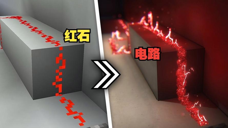 我的世界红石频闪灯图标