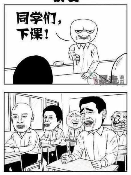 老版暴走漫画去哪里看图标