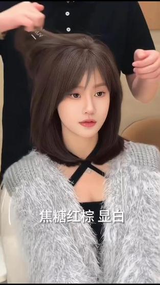 35岁染发最火三个颜色图标