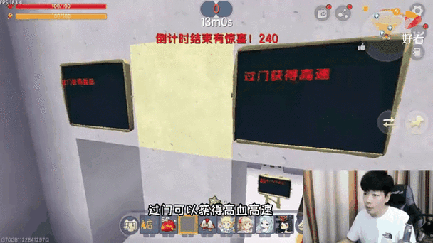 半仙解密截图