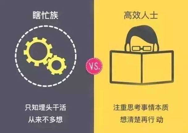 瞎忙如何幽默回复图标