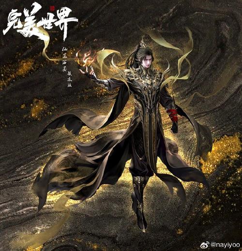 都市之神帝归来任九天图标