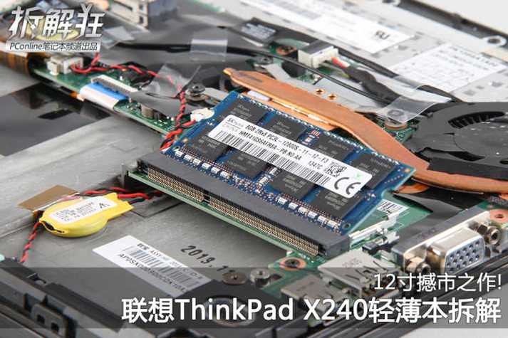 thinkpad官方维修点查询图标