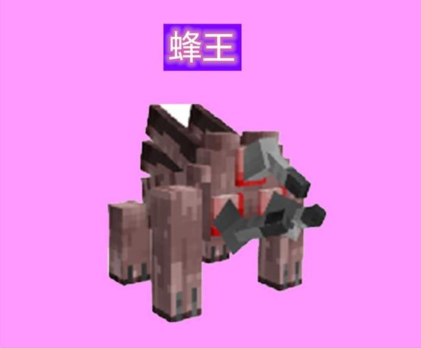 我的世界无效的世界名图标