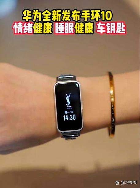 手环离手机远还能收到信息吗截图