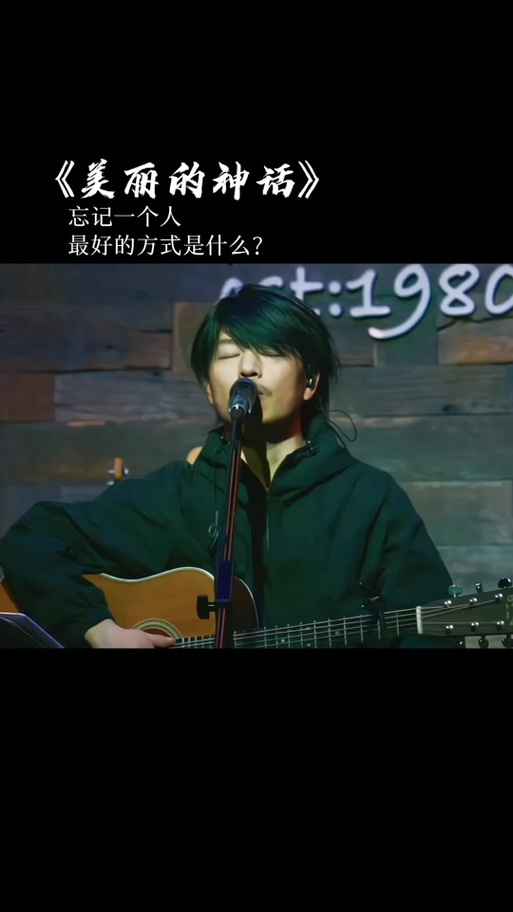 中国的民间传说截图
