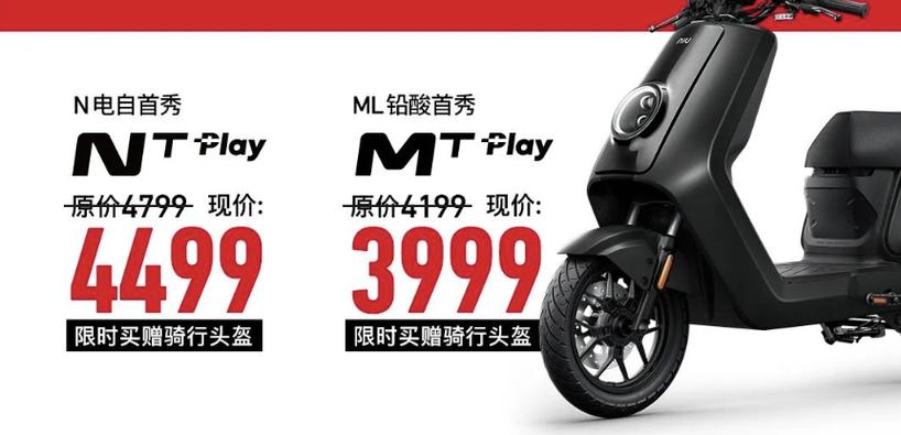 小牛电动车价格图标