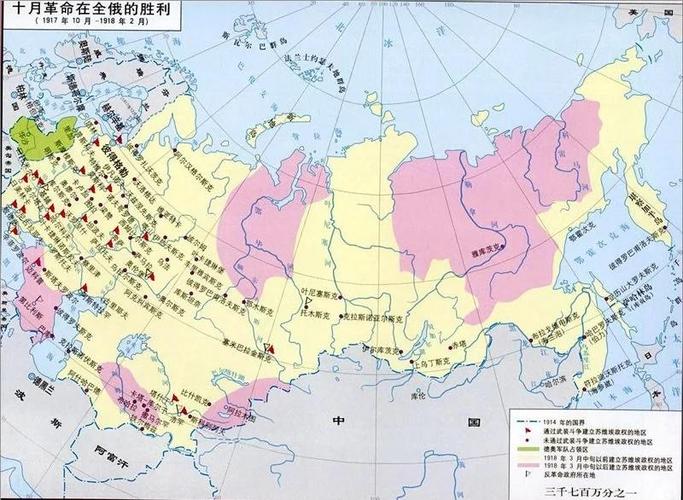 苏联地图中文版全图图标