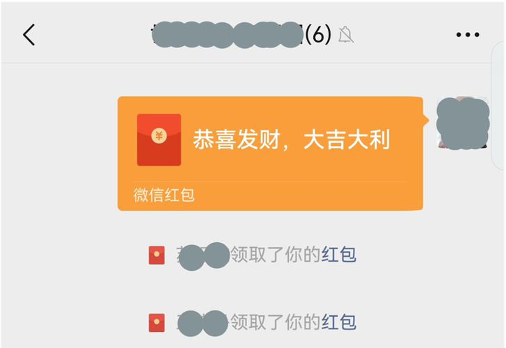 怎样在朋友圈发红包图标