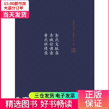 赤城 小说图标