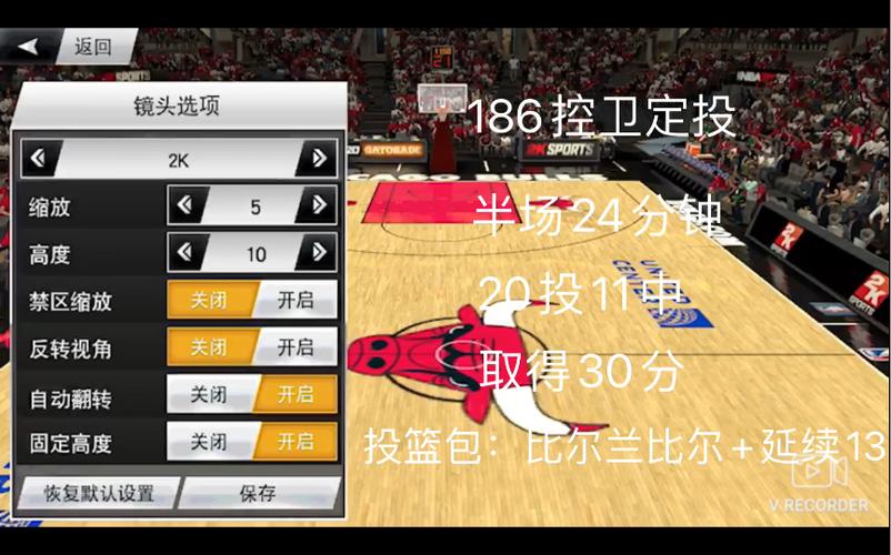 2k20解锁球员