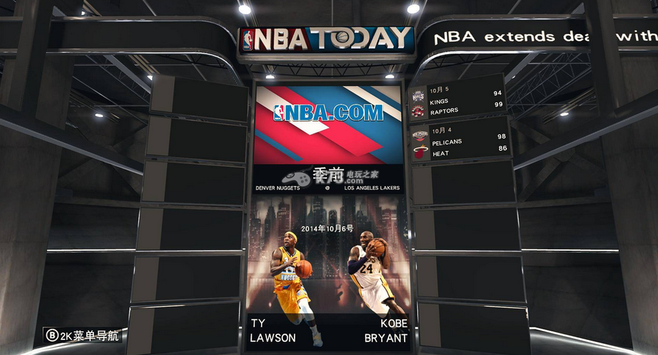 nba2k15安卓版中文版图标