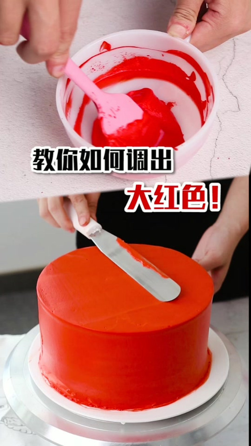 原神红色颜料怎么获得图标