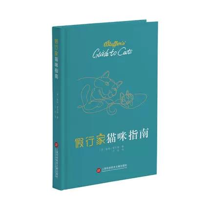 猫白天散养晚上关笼子好吗图标