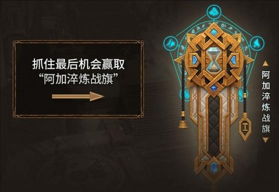 魔兽世界配置要求2025图标