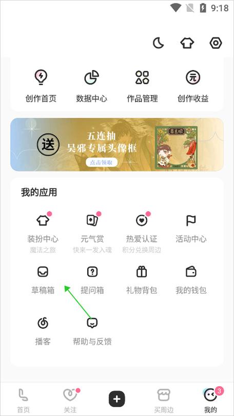 lofter最新版本图标