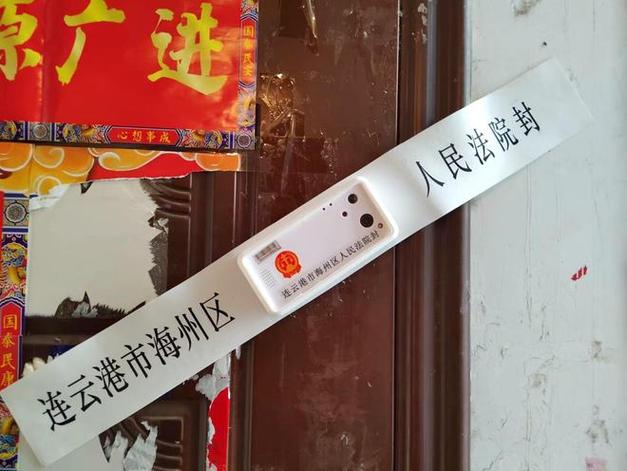 封条电子版免费下载