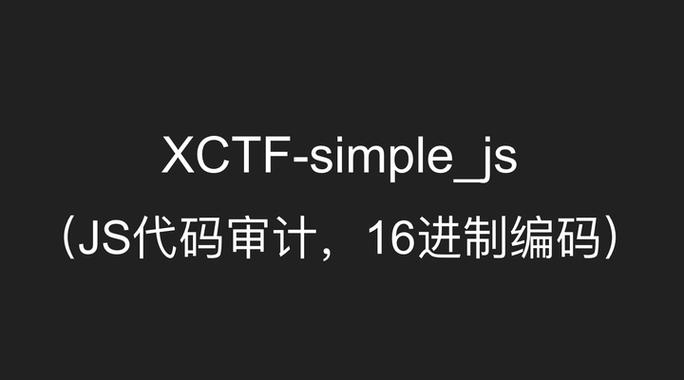js判断密码是否正确截图