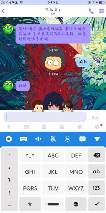 果汁音乐APP截图