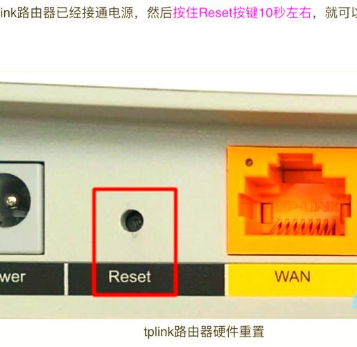 wifi密码没了怎么重设