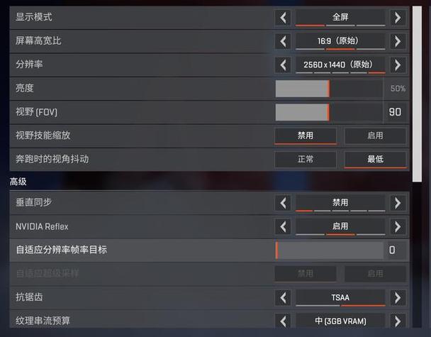fps一般多少正常图标
